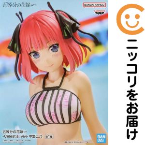 フィギュア 中野二乃 「五等分の花嫁∽」 -Celestial vivi-中野二乃【14日以内発送】 「Celestial vivi」とは「こよなく美しく生き生きとした躍動感」をコンセプトに、まるで生きているような造形でキャラクターの魅力を...