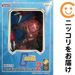 フィギュア シャア専用ズゴック「機動戦士ガンダム」フィギュアコレクション2【14日以内発送】 ■商品状態・中古品・商品画像はイメージです。（実際の商品の物ではございません）中古品のため、外箱がある商品でも箱に痛み（キズ、日焼け、へこみ等）な...