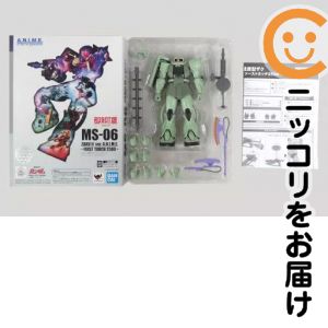 フィギュア ROBOT魂 ＜SIDE MS＞ MS-06 量産型ザク ver. A.N.I.M.E.〜ファーストタッチ2500〜 「機動戦士ガンダム」 TAMASHII NATION2018会場限定【14日以内発送】 「ROBOT魂 MS-...