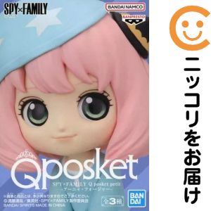 フィギュア アーニャ・フォージャー C（パジャマ） 「SPY×FAMILY」 Q posket petit-アーニャ・フォージャー-【10日以内発送】 Q posket petitのSPY×FAMILYシリーズが登場!※こちらの商品はアミュ...