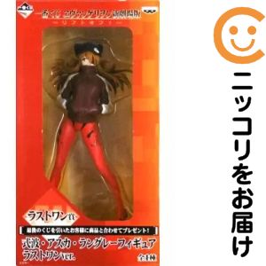 フィギュア 式波・アスカ・ラングレー ラストワンver. 「一番くじ ヱヴァンゲリヲン新劇場版 〜リフトオフ!〜」 ラストワン賞 フィギュア【10日以内発送】 ジャージを着こんで正面から対峙するアスカを立体化!360度どこから見てもかっこい...
