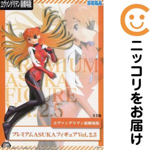 フィギュア 式波・アスカ・ラングレー 「ヱヴァンゲリヲン新劇場版」 プレミアムASUKAフィギュア Vol.2.5【14日以内発送】 豊麗な眼差しに釘付け!髪の毛にクリアパーツをあしらった豪華な仕様に注目!新規造形パーツでさらにコケティッシ...