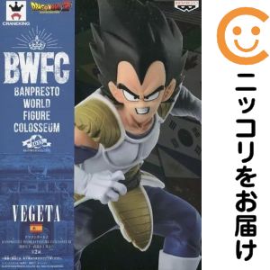 フィギュア ベジータ（通常カラーver.） 「ドラゴンボールZ」 BANPRESTO WORLD FIGURE COLOSSEUM 造形天下一武道会2 其之六【10日以内発送】 「ドラゴンボールZ」 BANPRESTO WORLD FIGU...
