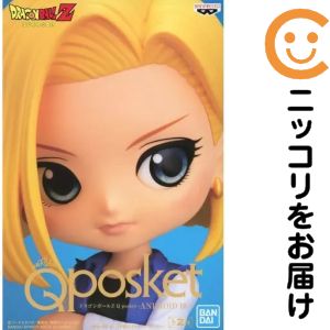 フィギュア 人造人間18号（ブルー） 「ドラゴンボールZ」 Q posket -ANDROID 18-【10日以内発送】 Q posketシリーズにドラゴンボールが登場!※こちらの商品はアミューズメント専用景品となります。■商品状態・中古品...