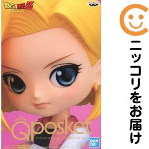フィギュア 人造人間18号（ピンク） 「ドラゴンボールZ」 Q posket -ANDROID 18-【10日以内発送】 Q posketシリーズにドラゴンボールが登場!※こちらの商品はアミューズメント専用景品となります。■商品状態・中古品...