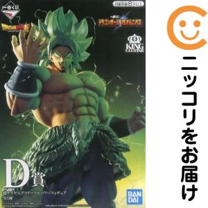 フィギュア 超サイヤ人ブロリーフルパワー 「一番くじ ドラゴンボール VSオムニバス」 KING CLUSTAR D賞 フィギュア【14日以内発送】 「一番くじ ドラゴンボール VSオムニバス」景品です。■商品状態・中古品・商品画像はイメー...
