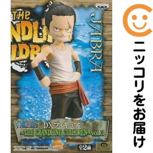 フィギュア ジャブラ 「ワンピース」 DXフィギュア〜THE GRANDLINE CHILDREN〜vol.3【14日以内発送】 登場人物の幼少時代を立体化した、『GRANDLINE CHILDREN』に第3弾が新登場!ラインナップは予想外...