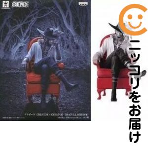 フィギュア ジュラキュール・ミホーク（特別カラー） 「ワンピース」 CREATOR×CREATOR -DRACULE.MIHAWK-【10日以内発送】 「造形師の創りたい造形」と「写真家の撮りたい絵」という双方からのコンセプトを昇華させたシ...