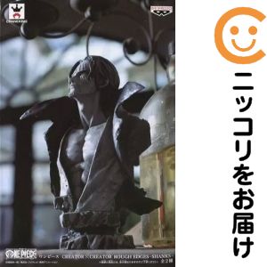 フィギュア シャンクス（ブラックView.） 「ワンピース」 CREATOR×CREATOR -SHANKS-【10日以内発送】 「造形師の創りたい造形」と「写真家の撮りたい絵」という双方からのコンセプトを昇華させたシリーズ「CREATOR...