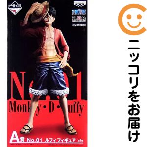 フィギュア モンキー・D・ルフィ 「一番くじ ワンピース THE BEST EDITION」 MASTERLISE A賞 フィギュア【14日以内発送】 最新の人気投票堂々の第1位!!われらが船長、麦わらのルフィのBIGサイズフィギュア。麦わ...