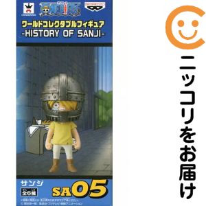 フィギュア サンジ（鉄仮面） 「ワンピース」 ワールドコレクタブルフィギュア-HISTORY OF SANJI-【14日以内発送】 サンジをピックアップ!※こちらの商品はアミューズメント専用景品となります。■商品状態・中古品・商品画像はイメ...
