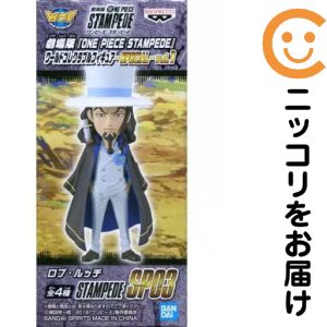 フィギュア ロブ・ルッチ 「劇場版 ワンピース STAMPEDE」 ワールドコレクタブルフィギュア-SPECIAL-vol.1 ナムコ限定【14日以内発送】 ONE PIECE史上初、ナムコのお店完全限定の「ワールドコレクタブルフィギュア」...