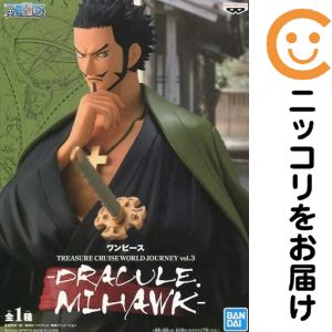 フィギュア ジュラキュール・ミホーク 「ワンピース」 TREASURE CRUISE WORLD JOURNEY Vol.3 -DRACULE MIHAWK-【10日以内発送】 ワンピースのキャラクターが和装衣装を身に纏い登場!※こちらの商...