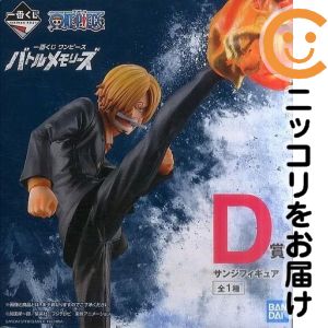 フィギュア サンジ 「一番くじ ワンピース バトルメモリーズ 」 D賞 フィギュア【14日以内発送】 炎を纏い蹴りを放つサンジのフィギュアです。気迫溢れる叫びの表情と、非常に美しいプロポーションは一見の価値ありです。■商品状態・中古品・商品...