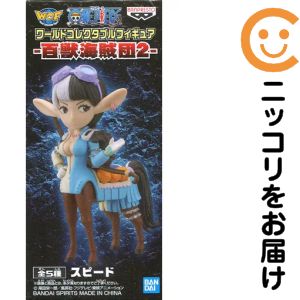 フィギュア スピード 「ワンピース」 ワールドコレクタブルフィギュア-百獣海賊団2-【10日以内発送】 「ワンピース」よりワールドコレクタブルフィギュアに百獣海賊団メンバーが登場!※こちらの商品はアミューズメント専用景品となります。■商品状...