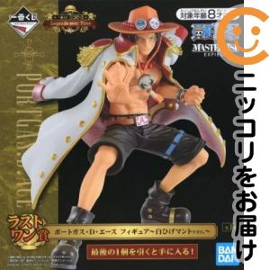 フィギュア ポートガス・D・エース 〜白ひげマントver.〜 「一番くじ ワンピース Legends over Time」 ラストワン賞 フィギュア【10日以内発送】 「一番くじ ワンピース Legends over Time」景品です。「...