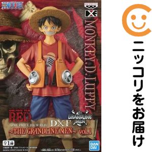 フィギュア モンキー・D・ルフィ 「ワンピース FILM RED」 DXF〜THE GRANDLINE MEN〜vol.1【10日以内発送】 THE GRANDLINE MENシリーズにルフィが登場!※こちらの商品はアミューズメント専用景品...