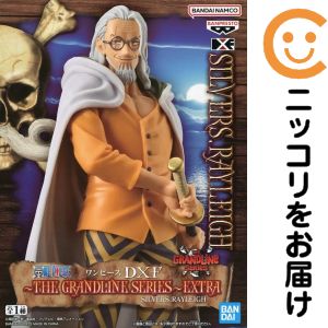 フィギュア シルバーズ・レイリー 「ワンピース」 DXF〜THE GRANDLINE SERIES〜EXTRA SILVERS.RAYLEIGH【10日以内発送】 THE GRANDLINE SERIESシリーズにレイリーが登場!※こちらの...
