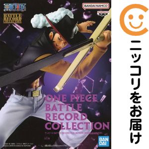 フィギュア ジュラキュール・ミホーク 「ワンピース」 BATTLE RECORD COLLECTION-DRACULE.MIHAWK-【10日以内発送】 ミホークをリアル造形&ポージングで立体化!※こちらの商品はアミューズメント専用景品とな...