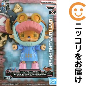 フィギュア トニートニー・チョッパー 「ワンピース」 DXF〜THE GRANDLINE SERIES〜エッグヘッド TONYTONY.CHOPPER&MONKEY.D.LUFFY【10日以内発送】 こちらの商品はシリーズ内の1個のみとなり...