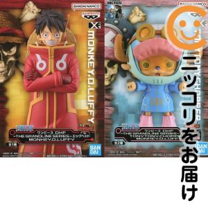 フィギュア 全2種セット 「ワンピース」 DXF〜THE GRANDLINE SERIES〜エッグヘッド TONYTONY.CHOPPER&MONKEY.D.LUFFY【10日以内発送】 こちらの商品は「ワンピース DXF〜THE GRAN...