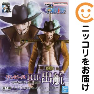 フィギュア ジュラキュール・ミホーク 「ワンピース」 THE出航-DRACULE.MIHAWK-【10日以内発送】 リアルな造形と彩色で、出航、力強く前進、歩みだすミホークの姿を立体化!※こちらの商品はアミューズメント専用景品となります。■...