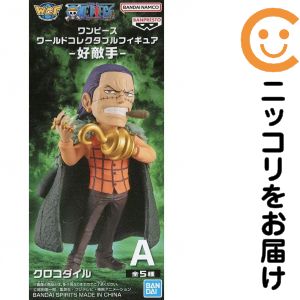 フィギュア クロコダイル 「ワンピース」 ワールドコレクタブルフィギュア-好敵手-【10日以内発送】 ワールドコレクタブルフィギュアシリーズから歴代のルフィの敵キャラクターを立体化!■商品状態・中古品・商品画像はイメージです。（実際の商品の...