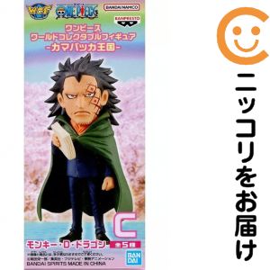 フィギュア モンキー・D・ドラゴン 「ワンピース」 ワールドコレクタブルフィギュア -カマバッカ王国-【10日以内発送】 「WCF」シリーズより、カマバッカ王国に集合した革命軍の主要メンバーが登場!■商品状態・中古品・商品画像はイメージです...