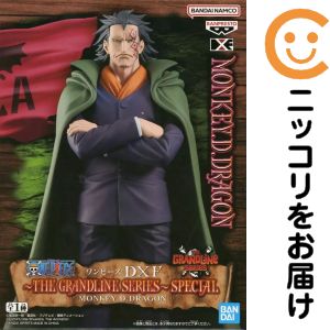 フィギュア モンキー・D・ドラゴン 「ワンピース」 DXF〜THE GRANDLINE SERIES〜SPECIAL MONKEY.D.DRAGON【14日以内発送】 「DXF〜THE GRANDLINE SERIES〜SPECIAL」シリ...