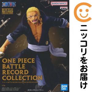 フィギュア シルバーズ・レイリー 「ワンピース」 BATTLE RECORD COLLECTION-SILVERS.RAYLEIGH-【10日以内発送】 「BATTLE RECORD COLLECTION」シリーズに「シルバーズ・レイリー」...