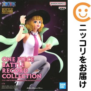 フィギュア ミス・バッキンガム・ステューシー 「ワンピース」 BATTLE RECORD COLLECTION-MISS BUCKINGHAM STUSSY-【10日以内発送】 「BATTLE RECORD COLLECTION」シリーズに...