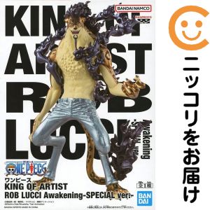フィギュア ロブ・ルッチ 「ワンピース」 KING OF ARTIST ROB LUCCI Awakening-SPECIAL ver.-【10日以内発送】 KING OF ARTISTシリーズよりルッチが登場!■商品状態・中古品・商品画像...