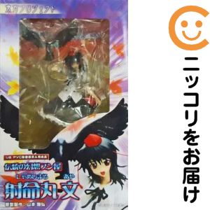 フィギュア 伝統の幻想ブン屋 射命丸文 「東方Project」 1/8 PVC塗装済み完成品【10日以内発送】 話題沸騰!「東方プロジェクト」PVCフィギュアシリーズ第3弾がついに登場!!待望のラインナップは「伝統の幻想ブン屋 射命丸 文」...