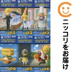 フィギュア 全6種セット 「ワンピース」 ワールドコレクタブルフィギュア-HISTORY OF SANJI-【14日以内発送】 こちらの商品は「ワンピース ワールドコレクタブルフィギュア -HISTORY OF SANJI-」の全6種セット...