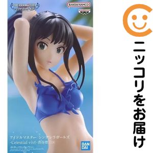 フィギュア 渋谷凛 「アイドルマスター シンデレラガールズ」 -Celestial vivi-渋谷凛【14日以内発送】 ［ブルーインフィニティ］をもとに水着衣装で海遊びに盛り上がるシチュエーションを再現!※こちらの商品はアミューズメント専用...