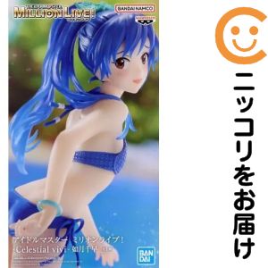 フィギュア 如月千早 「アイドルマスター ミリオンライブ!」 -Celestial vivi-如月千早【14日以内発送】 プール遊びで盛り上がる中、水着で恥じらうポージングを忠実に再現!※こちらの商品はアミューズメント専用景品となります。■...