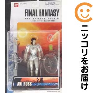 フィギュア AKI -アキ- 「FINAL FANTASY THE SPIRITS WITHIN」 フィギュア【10日以内発送】 「FINAL FANTASY THE SPIRITS WITHIN」より、アキがアクションフィギュアで登場です...