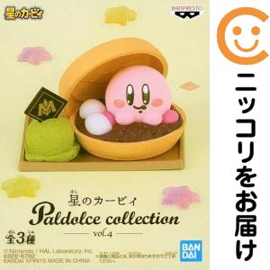 フィギュア カービィ B（もなか） 「星のカービィ」 Paldolce collection vol.4【10日以内発送】 「星のカービィ」より手のひらサイズのカービィフィギュア第4弾!※こちらの商品はアミューズメント専用景品となります。■...