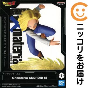 フィギュア 人造人間18号 「ドラゴンボールZ」 G×materia ANDROID 18【10日以内発送】 クリアパーツとラメ素材を使用したエフェクトフィギュアシリーズ「G×materia」から人造人間18号が登場!※こちらの商品はアミュ...