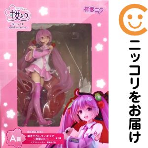 フィギュア 桜ミク〜2nd season〜 「タイトーくじ本舗 桜ミク 2nd season」 A賞 描き下ろしフィギュア〜和傘 ver.〜【14日以内発送】 「タイトーくじ本舗 桜ミク 2nd season」景品です。憂姫はぐれさん描き下...