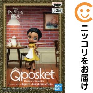 フィギュア ティアナ 「ディスニー」 Disney Character Q posket petit -Rapunzel・Honey Lemon・Tiana-【10日以内発送】 こちらの商品はシリーズ内の「1個のみ」となります。Q posk...