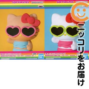 フィギュア 全2種セット 「サンリオキャラクターズ」 おおきなSOFVIMATES〜ハローキティ summer ver.〜（箱ver.）【14日以内発送】 こちらの商品は「サンリオキャラクターズ おおきなSOFVIMATES〜ハローキティ ...