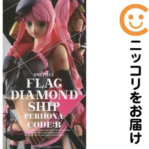 フィギュア ペローナ 「ワンピース」 FLAG DIAMOND SHIP-PERHONA-CODE:B【10日以内発送】 まばゆい輝きを放ち新たなフラッグシップとなりえる 強く美しい一品。バンプレストが誇る最高級フィギュアブランド「MAST...