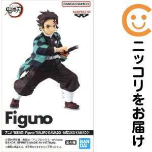フィギュア 竈門炭治郎 B（痣大） 「鬼滅の刃」 Figuno-TANJIRO KAMADO・NEZUKO KAMADO-【10日以内発送】 Figunoとは…“リアルな造形を、もっと身近に。”コンパクトで飾りやすいサイズに、本物の存在感を...
