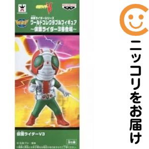 フィギュア 仮面ライダーV3 「スーパーヒーロー大戦GP 仮面ライダー3号」 仮面ライダーシリーズ ワールドコレクタブルフィギュア〜仮面ライダー3号登場〜【14日以内発送】 特撮映画作品「スーパーヒーロー大戦GP 仮面ライダー3号」に登場す...