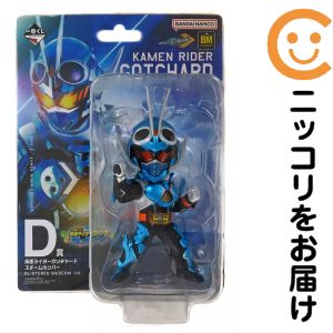 フィギュア 仮面ライダーガッチャード スチームホッパー 「一番くじ 仮面ライダーガヴ&ガッチャード」 BLISTERED MUSEUM D賞 フィギュア【14日以内発送】 「一番くじ 仮面ライダーガヴ&ガッチャード」景品です。『BLISTE...