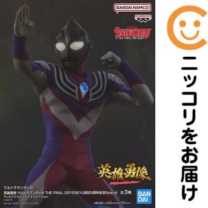 フィギュア ティガブラスト ルルイエイメージver. 「ウルトラマンティガ」 英雄勇像 ウルトラマンティガ THE FINAL ODYSSEY 公開25周年記念Special【10日以内発送】 2000年公開の劇場版『ウルトラマンティガ T...