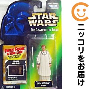 フィギュア モン・モスマ 「スター・ウォーズ パワー・オブ・ザ・フォース」 FREEZE FRAME フリーズ・フレーム ベーシックフィギュア【14日以内発送】 ■商品状態・中古品・商品画像はイメージです。（実際の商品の物ではございません）...