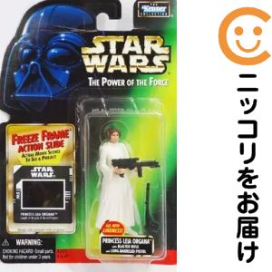フィギュア プリンセス・レイア（1998 NEWバージョン） 「スターウォーズ パワー・オブ・ザ・フォース」 FREEZE FRAME フリーズ・フレーム ベーシックフィギュア【14日以内発送】 スターウォーズのベーシックフィギュアとなりま...