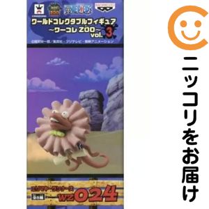 フィギュア エリマキランナーズ 「ワンピース」 ワールドコレクタブルフィギュア〜ワーコレZOO〜 vol.3【10日以内発送】 「ワールドコレクタブルフィギュア〜ワーコレZOO〜」シリーズ第3弾!◆エリマキランナーズバロックワークスの緊急伝...